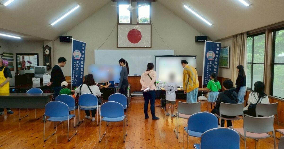 たくにしきずな食堂にて、eスポーツ体験会を行いました！｜活動・取り組み｜地域ラブラトリー