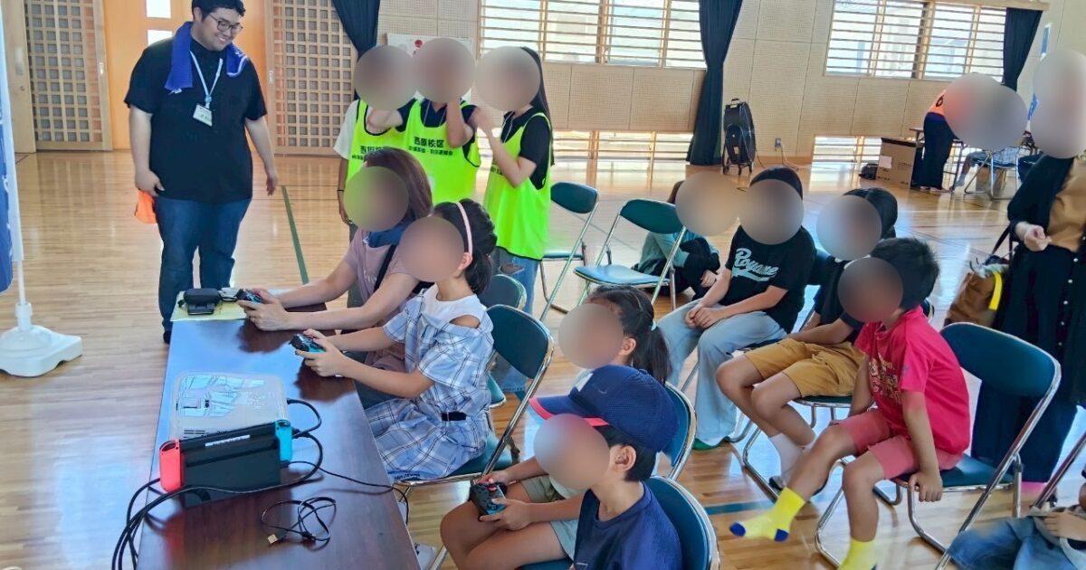 西原校区地域食堂よってっ亭eスポーツに参加してきました！｜活動・取り組み｜地域ラブラトリー